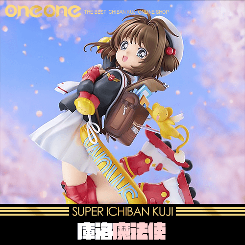 oneone玩玩::《爽抽樂》-2 庫洛魔法使★無最後賞