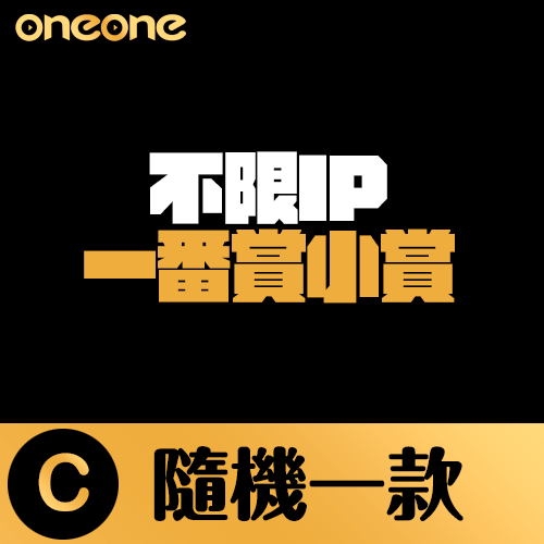 oneone玩玩::【預購~確認款】一番賞《哥吉拉VS王者基多拉》～超龍怪獸王者基多拉～★無最後賞