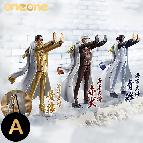 oneone玩玩::《爽抽樂》雙倍航海王 海軍三大將絕對防禦★無最後賞