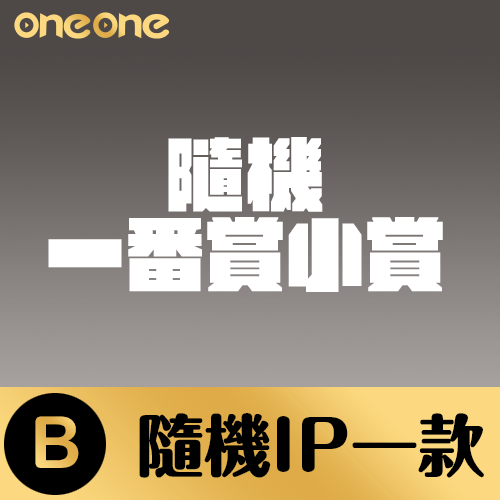 oneone玩玩::《大亂鬥》超合金魂 GX-68《勇者王》我王凱牙★無最後賞