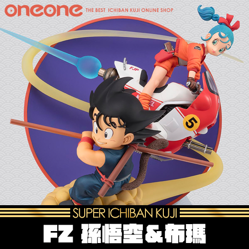 oneone玩玩::《大亂鬥》Figuarts ZERO 孫悟空＆布瑪★無最後賞