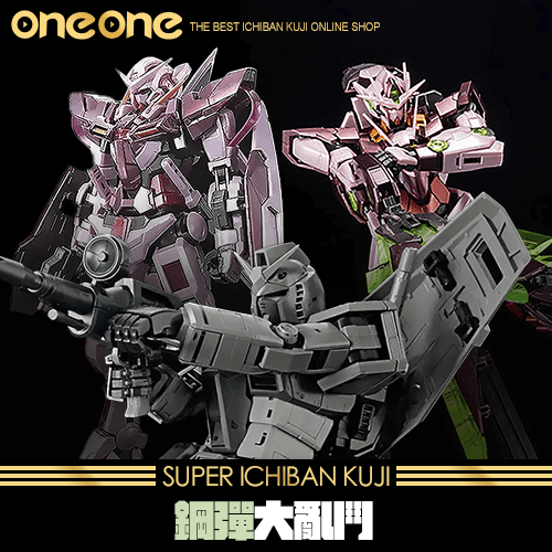 oneone玩玩::《爽抽樂》鋼彈大亂鬥 不分任何尺寸 應有盡有! Vol.2★無最後賞