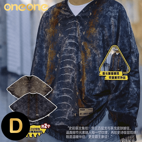 oneone玩玩::福賞《侏儸紀系列》 遺跡之旅