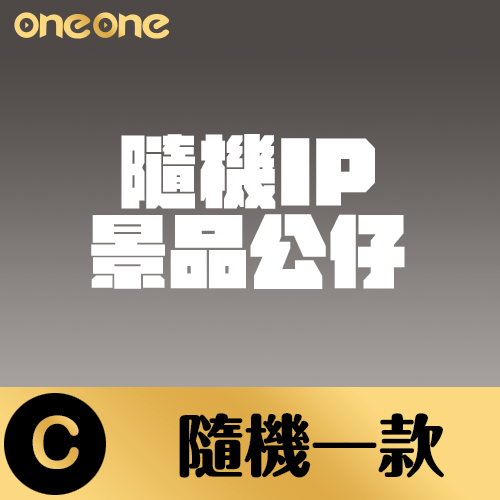 oneone玩玩::《爽抽樂》- 2 獵人電話甲蟲07 悠遊卡+收納盒★無最後賞