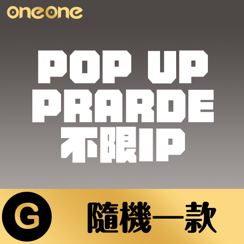 oneone玩玩::《爽抽樂》我婆篇73彈★無最後賞