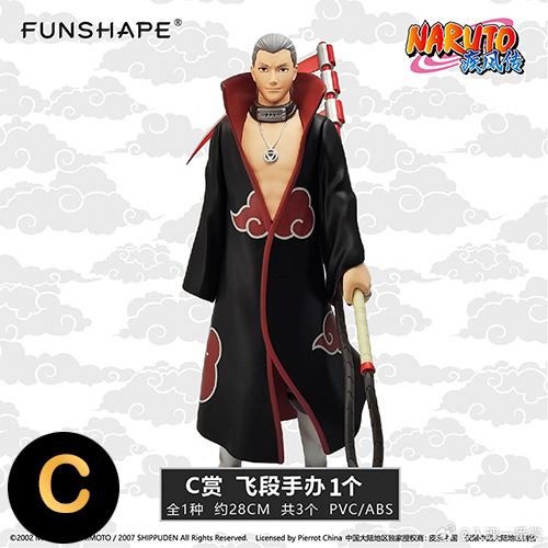 oneone玩玩::「不保證盒況」《火影忍者》曉組織(陸版)