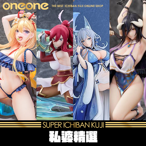 oneone玩玩::《爽抽樂》享玩私婆 第十二彈★無最後賞