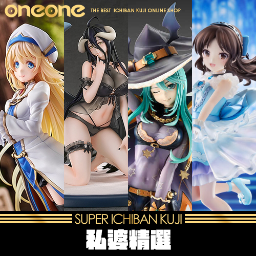 oneone玩玩::《爽抽樂》私婆精選 第13彈★無最後賞