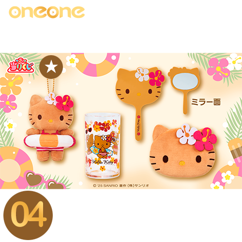 oneone玩玩::三麗鷗賞- 2 《Hello Kitty》