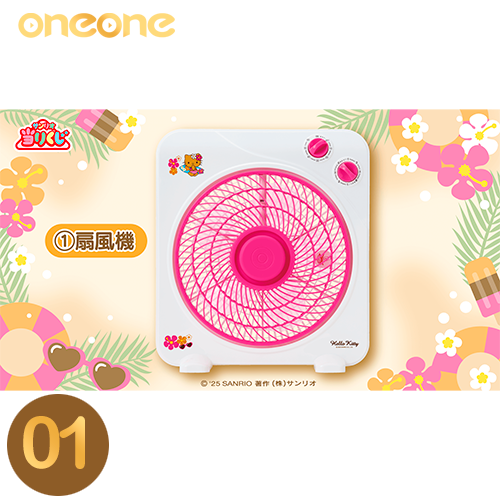 oneone玩玩::三麗鷗賞- 2 《Hello Kitty》