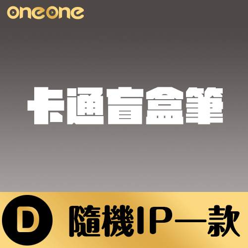 oneone玩玩::《大亂鬥》日版 BWFC 再見悟空★無最後賞