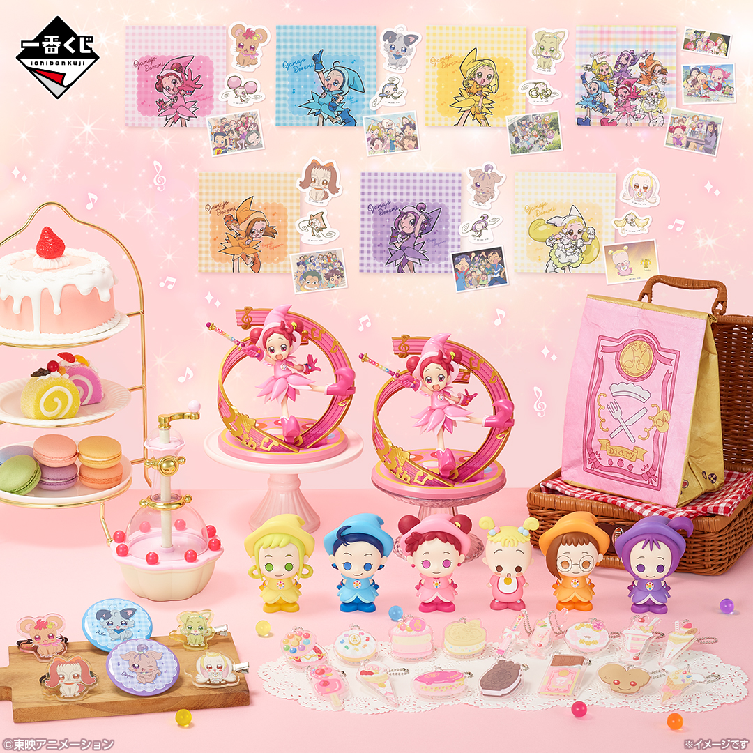 oneone玩玩::一番賞《小魔女DoReMi》Sweet magical surprise!