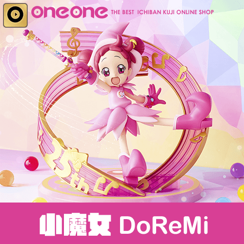 oneone玩玩::一番賞《小魔女DoReMi》Sweet magical surprise!