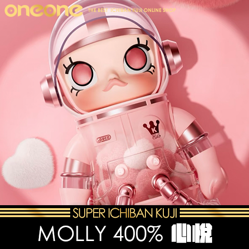 oneone玩玩::《大亂鬥》MOLLY心悅400%★無最後賞