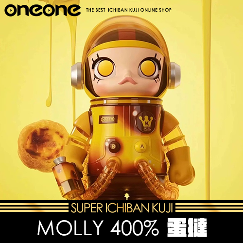oneone玩玩::《大亂鬥》蛋撻MOLLY 400%★無最後賞