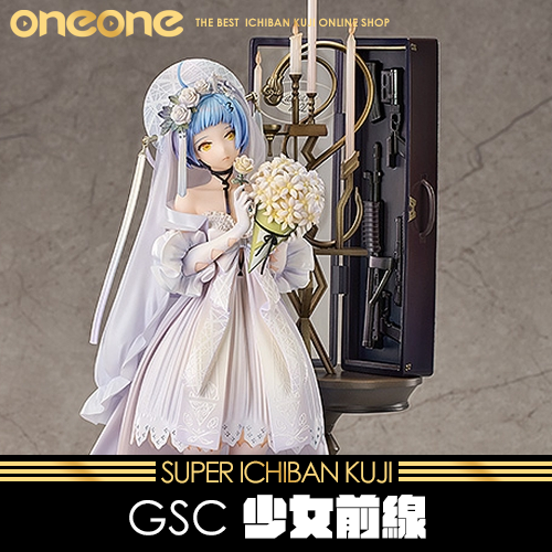 oneone玩玩::《爽抽樂》GSC 少女前線 1/7 Zas M21 花之後的情愫★無最後賞