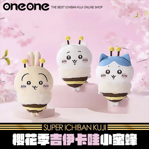 oneone玩玩::《爽抽樂》MINISO 櫻花季 吉伊卡哇 小蜜蜂(三款同捆)★無最後賞