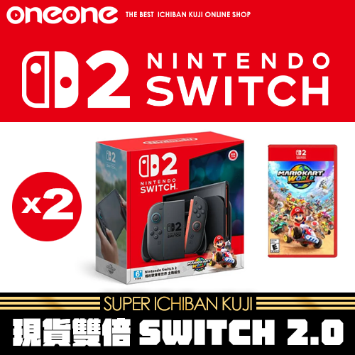 oneone玩玩::【現貨】《爽抽樂》雙倍SWITCH 2.0(第1彈)★無最後賞
