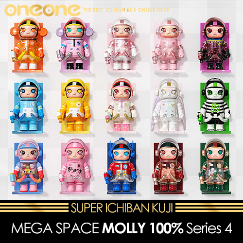 oneone玩玩::《爽抽樂》- 2 MEGA SPACE MOLLY 100% 周年系列4★無最後賞