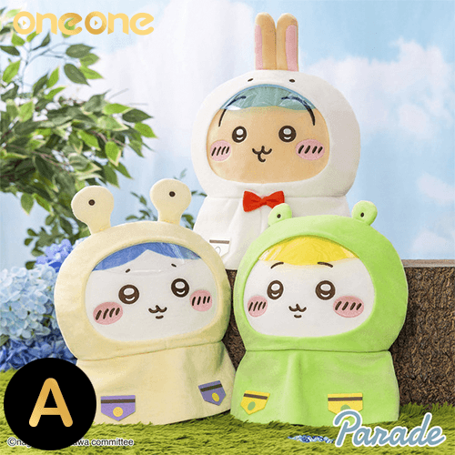 oneone玩玩::《大亂鬥》吉伊卡哇 吉伊卡哇 雨衣裝大娃★無最後賞