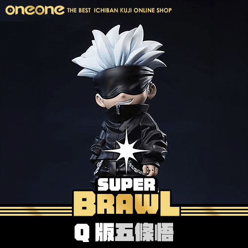 oneone玩玩::《大亂鬥》咒術迴戰 Q版 五條悟(拆檢)★無最後賞