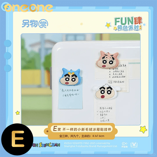 oneone玩玩::另物賞《蠟筆小新》小新FUN肆角色派對