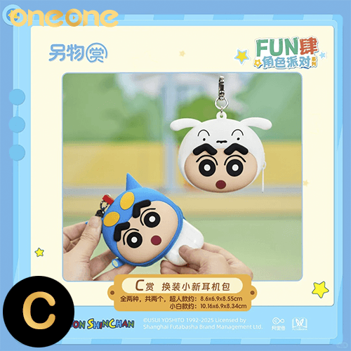 oneone玩玩::另物賞《蠟筆小新》小新FUN肆角色派對