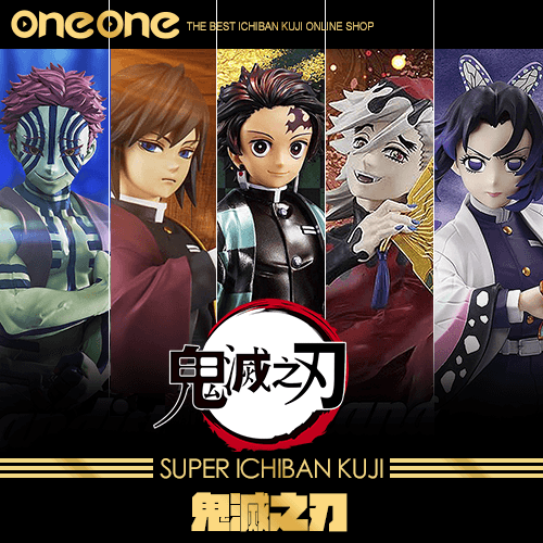 oneone玩玩::《爽抽樂》- 2 鬼滅之刃 無限城篇★無最後賞(2025/10月底到貨)