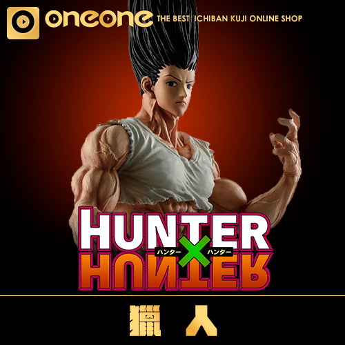 oneone玩玩::一番賞《獵人》CHIMERA ANT嵌合蟻②