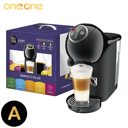 oneone玩玩::【積分加購】《爽抽樂》雀巢 義式膠囊咖啡機★無最後賞
