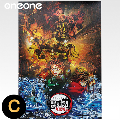 oneone玩玩::【搶先預購】一番賞《鬼滅之刃》~雷之兄弟~(10月中旬到貨)