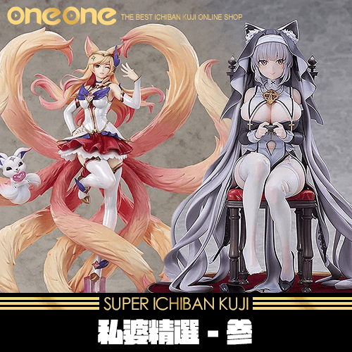 oneone玩玩::《爽抽樂》私婆精選-参★無最後賞