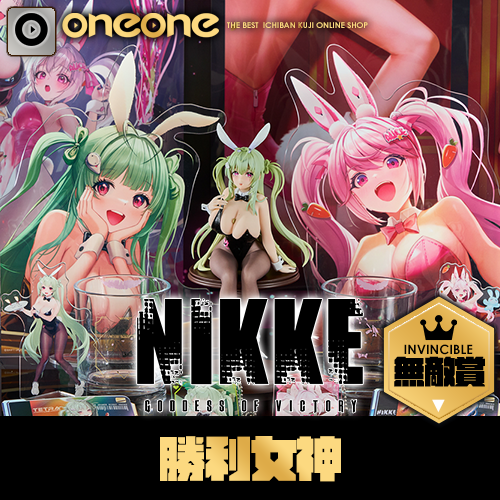 oneone玩玩::【無敵賞】一番賞-3《勝利女神：NIKKE》CHAPTER5(代理版)★無最後賞