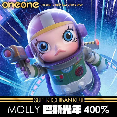 oneone玩玩::【預購】《大亂鬥》- 2 MEGA SPACE MOLLY 400%巴斯光年★無最後賞(10月上旬發貨)