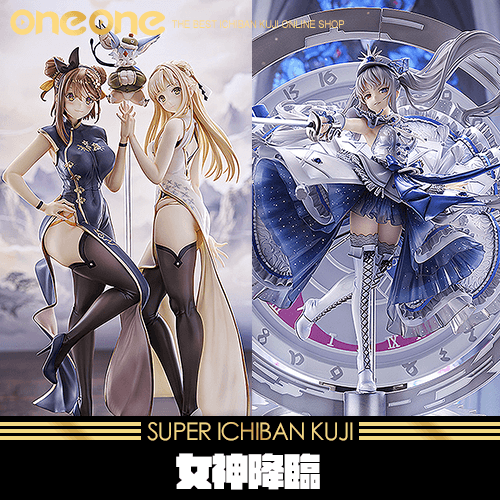 oneone玩玩::《爽抽樂》女神降臨 ★無最後賞