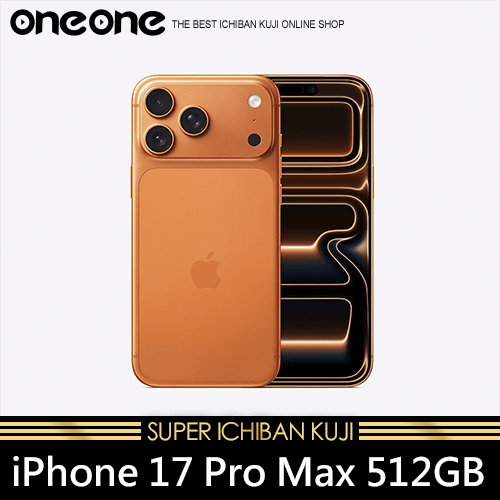 oneone玩玩::《大亂鬥》- 2 iPhone 17 Pro Max 512GB★無最後賞