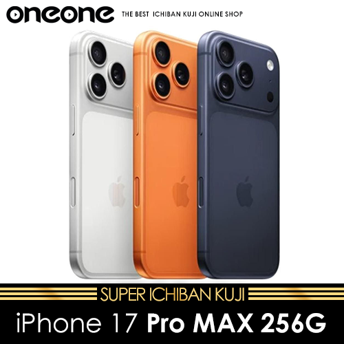 oneone玩玩::【三台】《大亂鬥》iPhone 17 Pro MAX★無最後賞(10月中旬發貨)