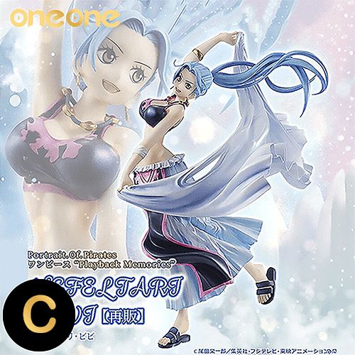 oneone玩玩::《爽抽樂》海賊王POP女角收藏品★無最後賞