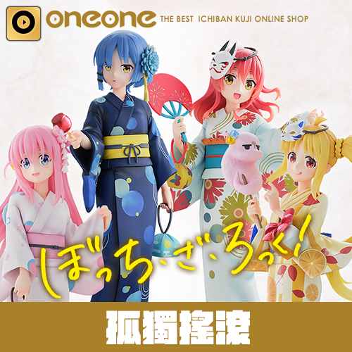 oneone玩玩::一番賞《孤獨搖滾！》VOLUME 4