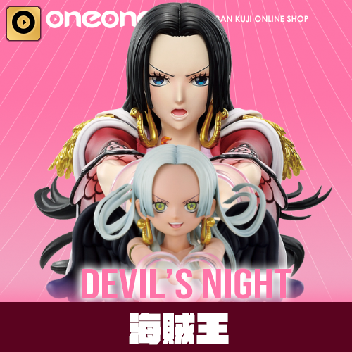 oneone玩玩::一番賞- 2 《海賊王》Heroines-Devil’s night-(11月中旬到貨)