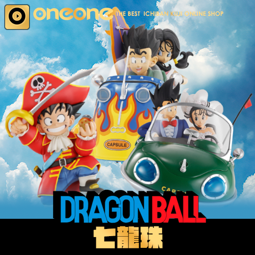 oneone玩玩::【無敵賞】一番賞《七龍珠》DRAGONBALL SNAP COLLECTION2(12月初到貨)