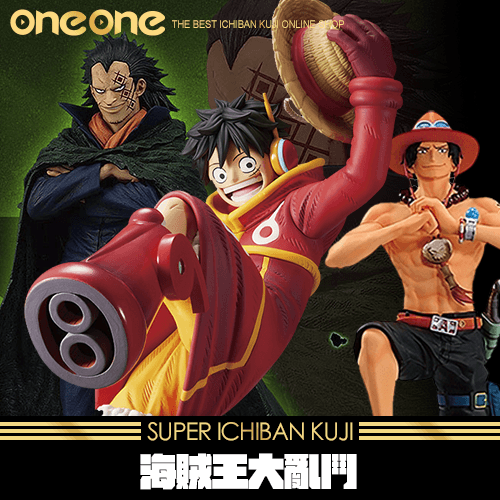 oneone玩玩::《爽抽樂》海賊王大亂鬥★無最後賞