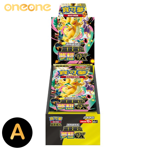 oneone玩玩::《大亂鬥》寶可夢超級進化夢想ex★無最後賞(12月上旬到貨)