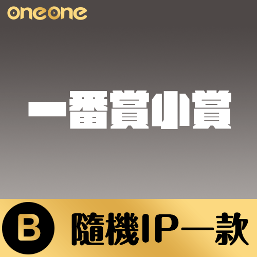 oneone玩玩::《大亂鬥》- 2 TAITO 喜多川海夢 泳裝Ver.★無最後賞