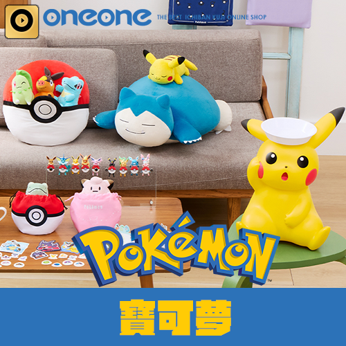 oneone玩玩::一番賞《寶可夢》～Let's Go for a Walk!～