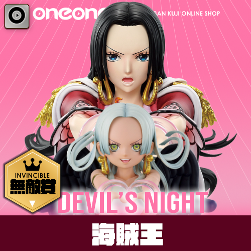 oneone玩玩::【無敵賞】一番賞 《海賊王》Heroines-Devil’s night-(代理版)