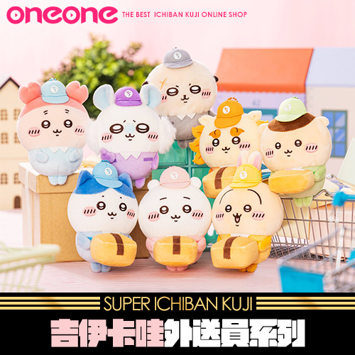 【HAPIDANBUI快閃店2025】台北華山登場！超人氣三麗鷗男團限定超市美學打卡熱點、百款周邊甜品一次看 - oneone宇宙