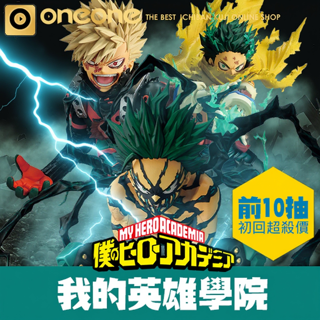 《Happy Bag 2026吉伊卡哇馬年福袋》限量開放預購！9 大馬年福袋限定周邊一次入手！oneone商城線上開賣！ - oneone宇宙